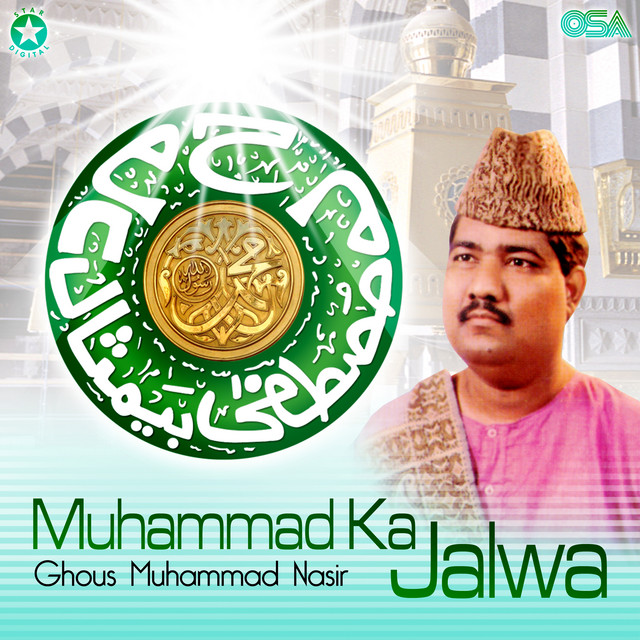 Muhammad Ka Jalwa - Album by Ghous Muhammad Nasir | Spotify