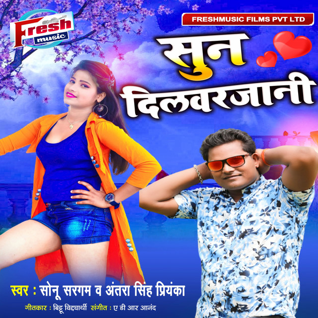 Suna Dilbar Jani - song and lyrics by Sonu Sargam, Antra Singh Priyanka ...