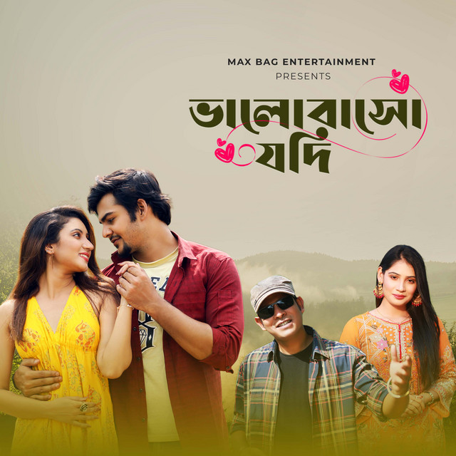 Valobaso Jodi - song and lyrics by KAZI SHUVO, Mithila Milon, Rafi ...