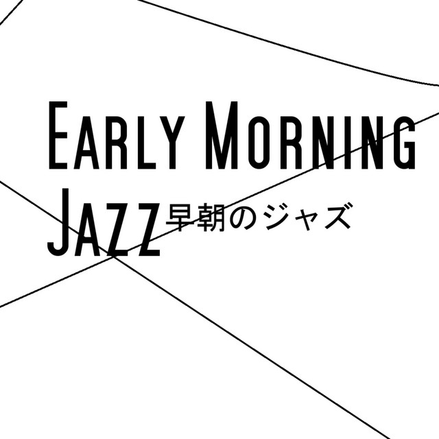 Early Morning Jazz - EP by Jam Jum | Spotify