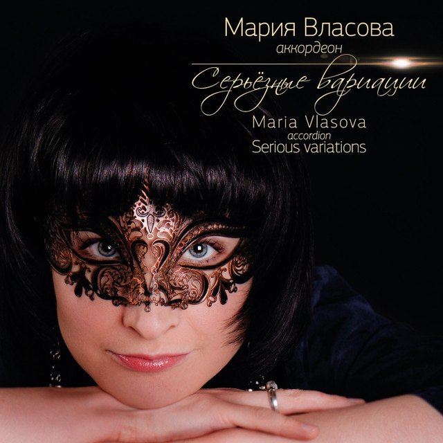 Serious Variations - Album by Maria Vlasova | Spotify