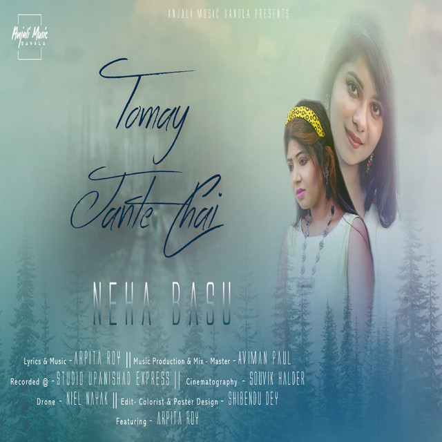 Neha Basu | Spotify
