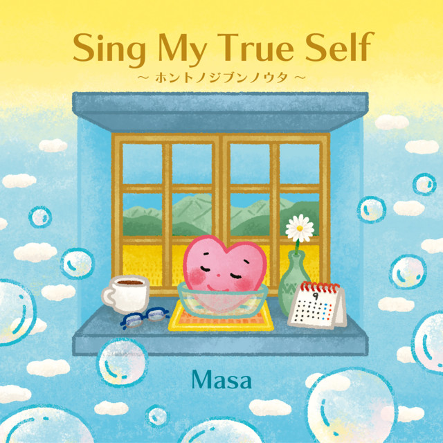 BPM and key for songs by MASA | Tempo for MASA songs | SongBPM ...