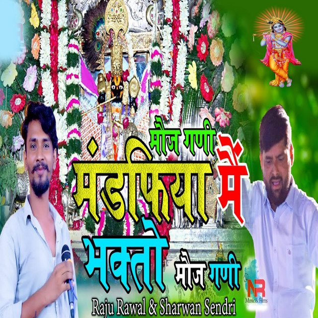 Shravan Sendri | Spotify