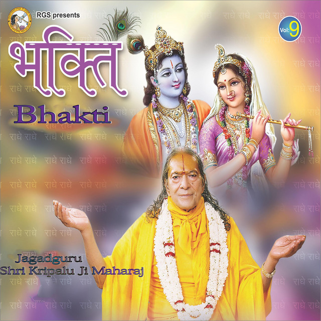 Bhakti, Vol. 9 - Album by Jagadguru Shri Kripalu Ji Maharaj | Spotify
