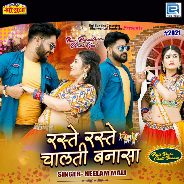 Raste Raste Chalti Banasa Original Single By Neelam Mali Spotify