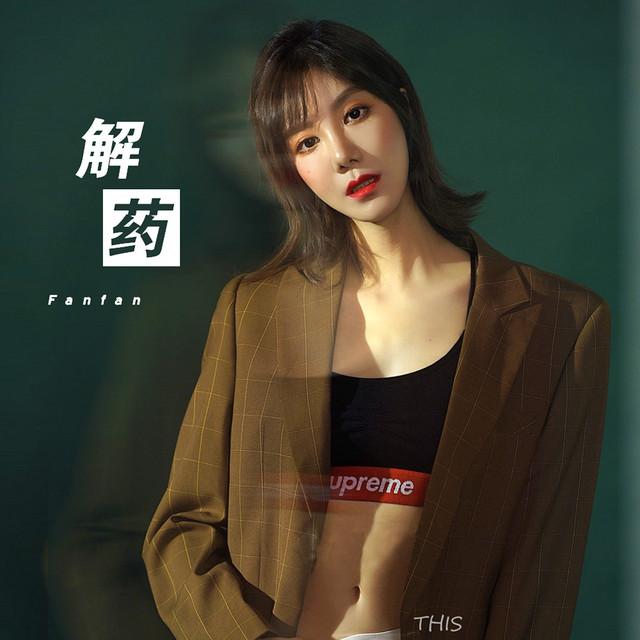 Fanfan: Songs list, genres, analysis and similar artists - Chosic