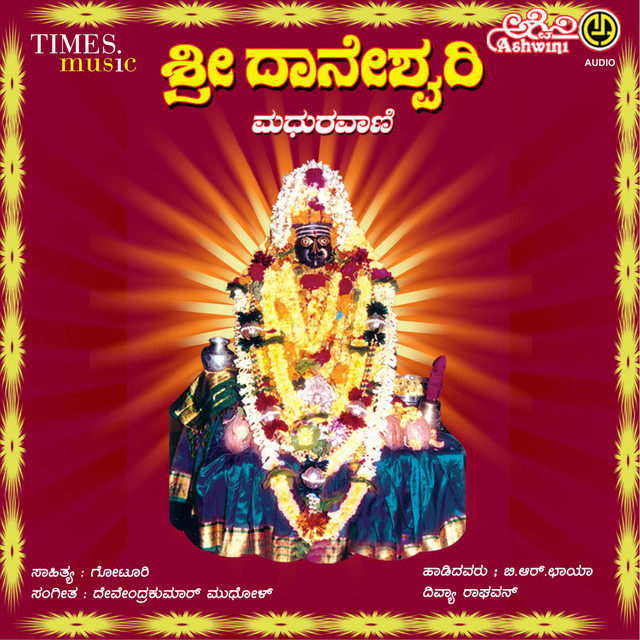 Sri Daneshwari Madhuravani - Album by B. R. Chaya | Spotify