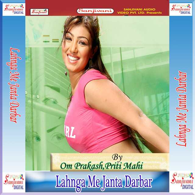Lahnga Me Janta Darbar - Album by Om Prakash | Spotify