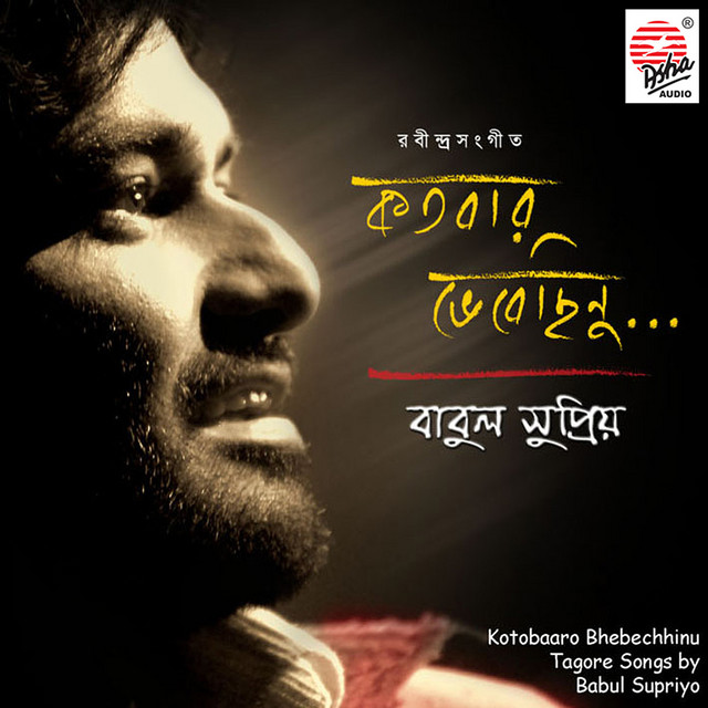 Katobaro Bhebechhinu - Album de Babul Supriyo | Spotify