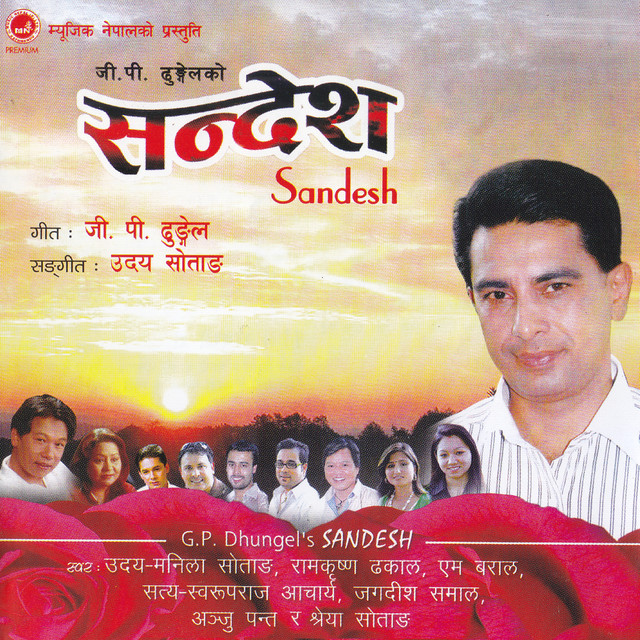 Sandesh - Compilation by Various Artists | Spotify