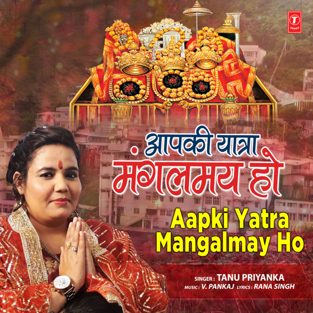 Aapki Yatra Mangalmay Ho - Single by Tanu Priyanka | Spotify
