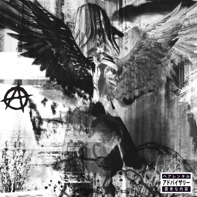 Seraphim I - Single by Alaska | Spotify