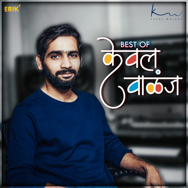 Adhipati Morya - song and lyrics by Keval Walanj | Spotify