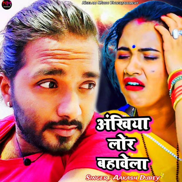 Ankhiya Lor Bahavela - Single by Aakash Dubey | Spotify