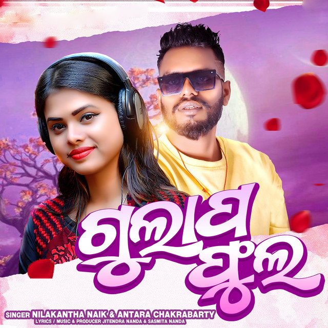 Nilakantha Naik | Spotify