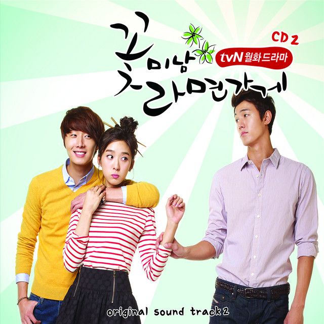 The new start - song and lyrics by Kim Jun Seok | Spotify