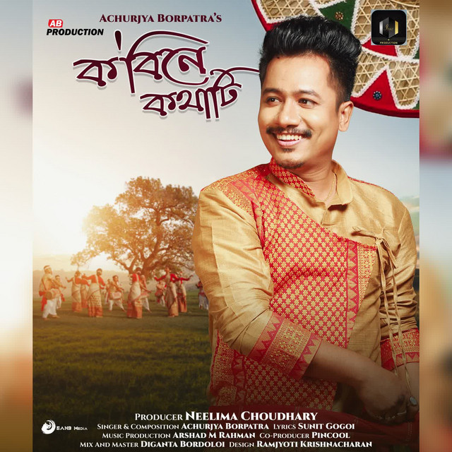 Kobine Kothati - Single by Achurjya Borpatra | Spotify