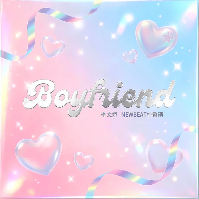 Boyfriend - Single de 李文娇 | Spotify