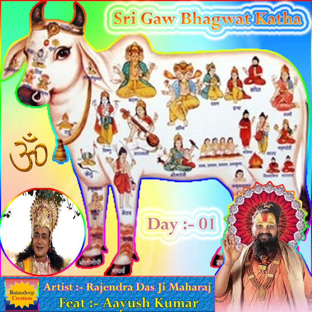 Rajendra Das Ji Maharaj: Songs list, genres, analysis and similar ...