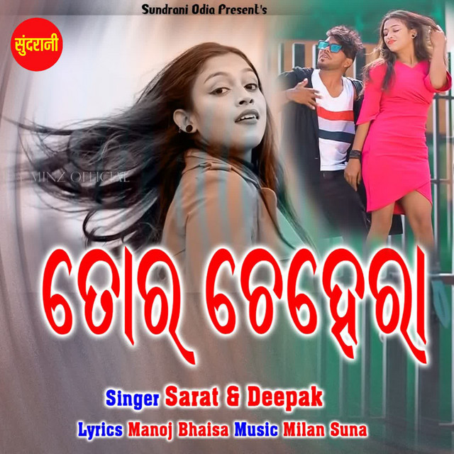 Tor Chehera - Single by Deepak Blue | Spotify