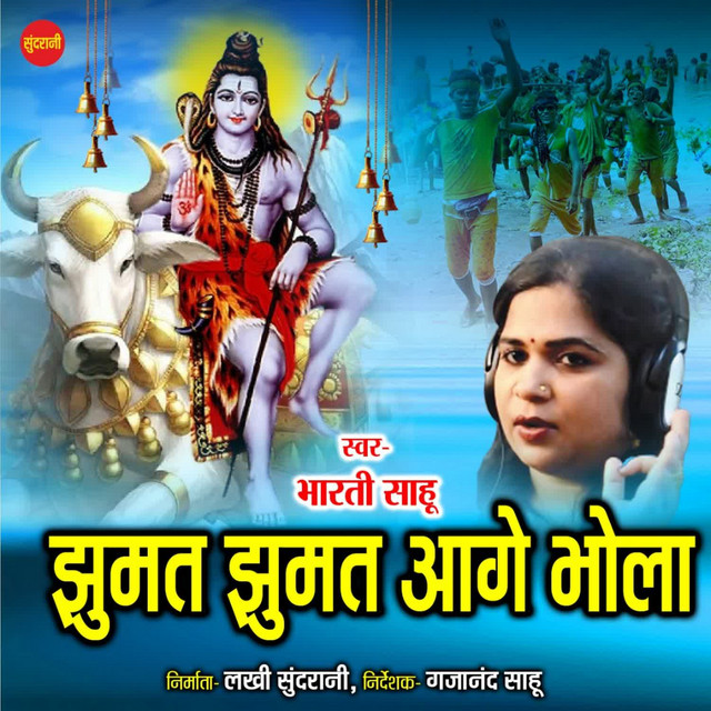 Bharti Sahu | Spotify
