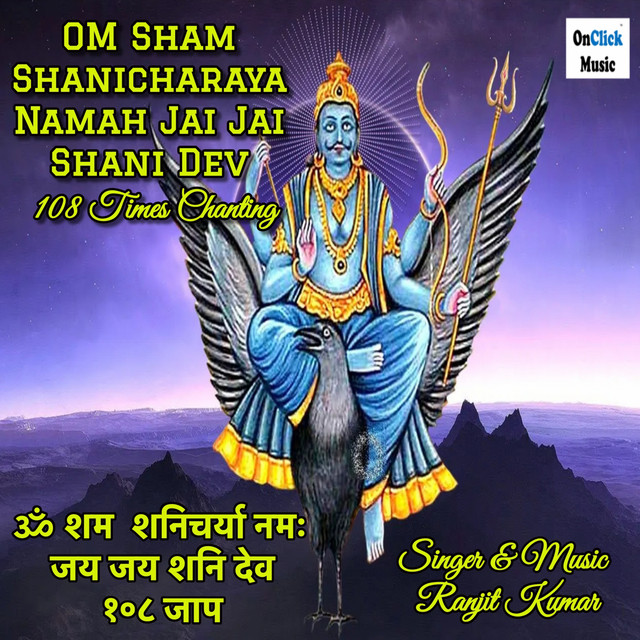 OM Sham Shanicharaya Namah Jai Jai Shani Dev 108 Times Chanting ...