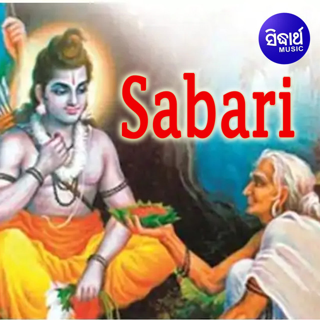 Sabari - Compilation by Various Artists | Spotify