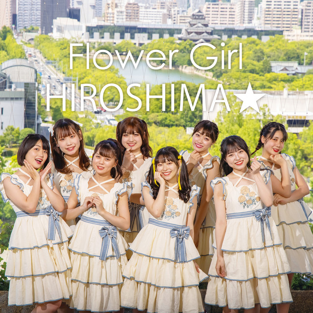 Flower Girl / HIROSHIMA★ - EP by 広島8区ガールズ | Spotify