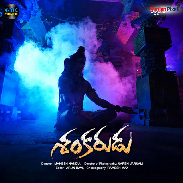 Shankarudu - Single - Single by Charan Arjun | Spotify