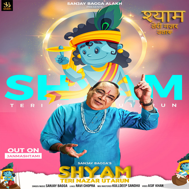 Shyam Teri Nazar Utaru (Hindi Bhajan) - Single by Sanjay Bagga | Spotify