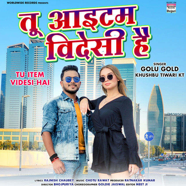 Golu Gold - Songs, Events and Music Stats | Viberate.com