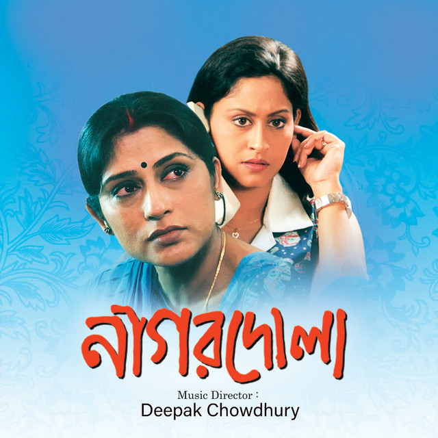 Deepak Chowdhury | Spotify