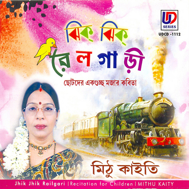 Gonph Churi - song and lyrics by Mithu Kaiti | Spotify