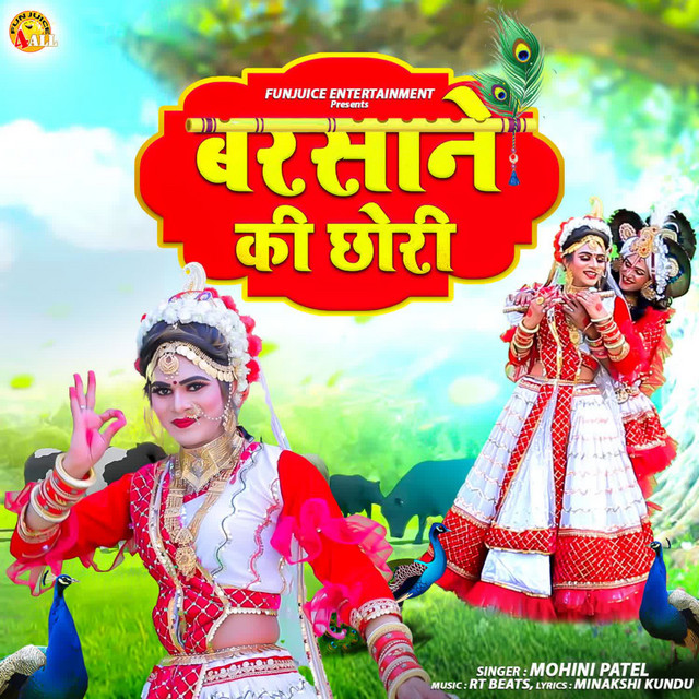 Barsaane Ki Chhori - Single by Mohini Patel | Spotify