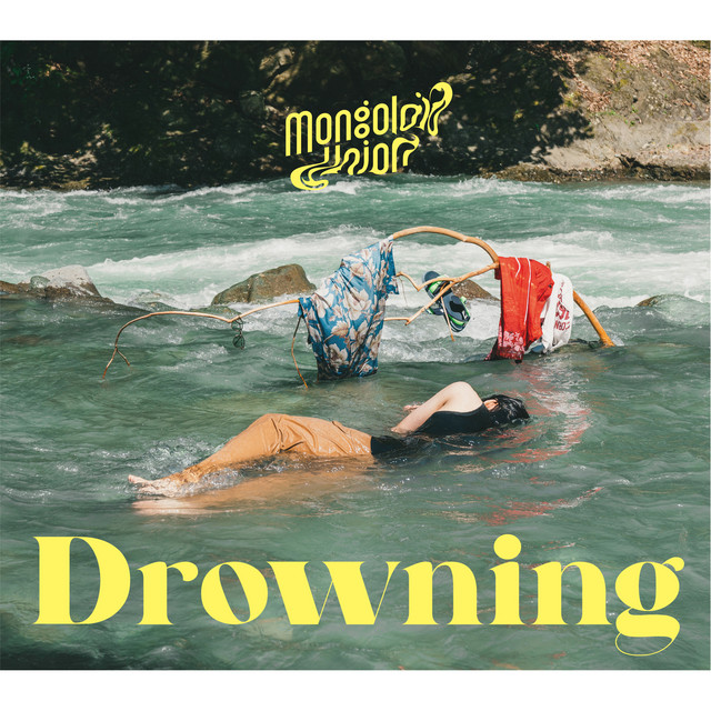 Drowning - Album by Mongoloid Union | Spotify