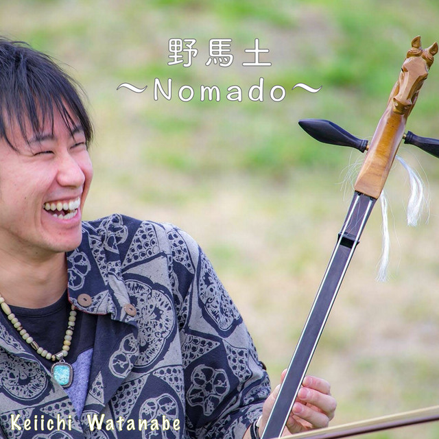 Keiichi Watanabe | Spotify