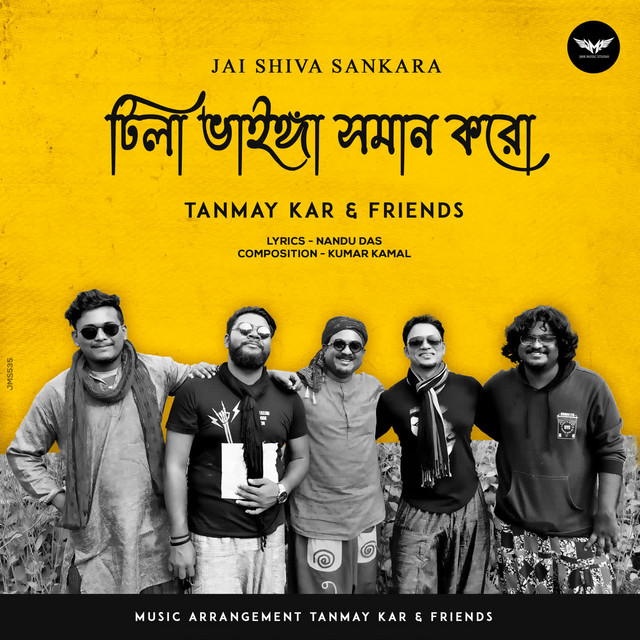 Tanmay Kar and Friends - Songs, Events and Music Stats | Viberate.com