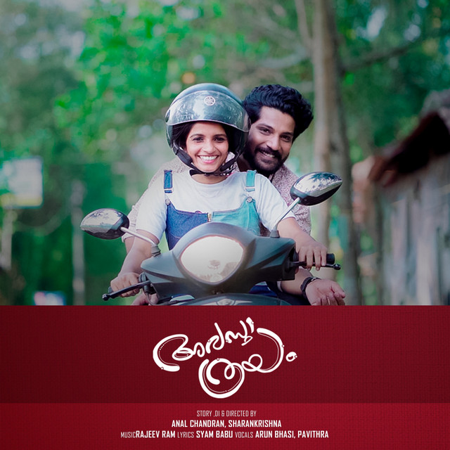 Arun Bhasi | Spotify