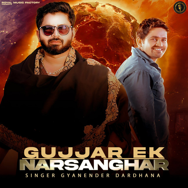 Gujjar Ek Narsanghar - song and lyrics by Gyanender Dardhana | Spotify