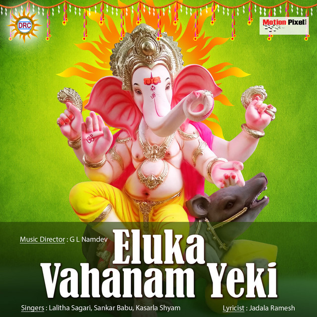 Sivuni Kumara By Sankar Babu - song and lyrics by Lalitha Sagari ...