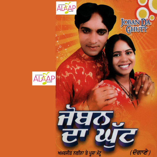 Joban Da Ghutt - Album by Amarjeet Nagina | Spotify