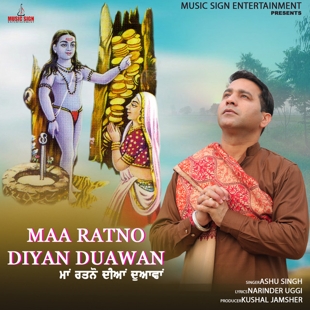 Maa Ratno Diyan Duawan - Single by Ashu Singh | Spotify
