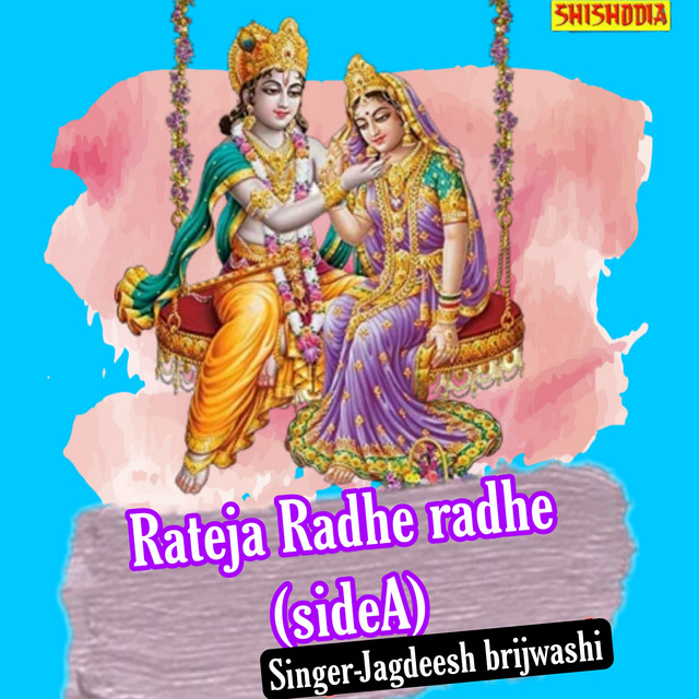 Rateja Radhe Radhe Side A - Single by Jagdeesh Brijwasi | Spotify