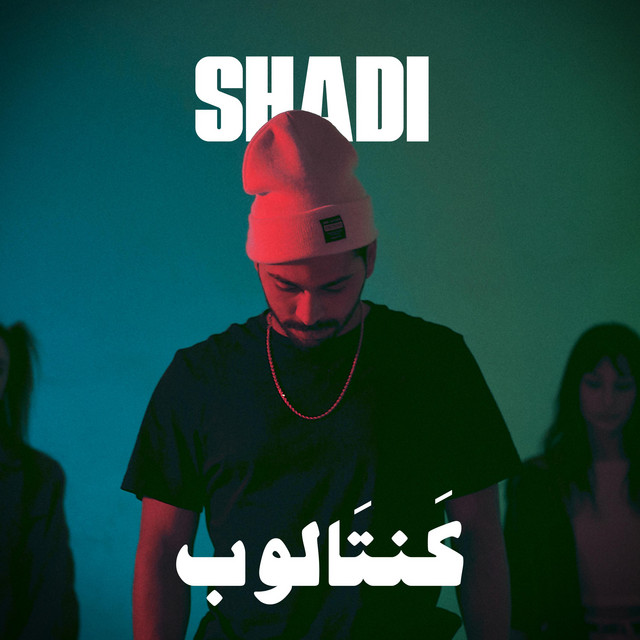 Shadi (Cantaloupe) PROD, Marwan Mardini & Shadi Ali - Single by ...
