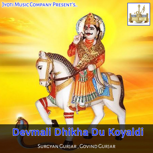 Govind Gurjar | Spotify
