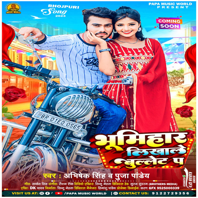 Bhumihar Likhwale Bullet Pa - Single by Abhishek Singh | Spotify