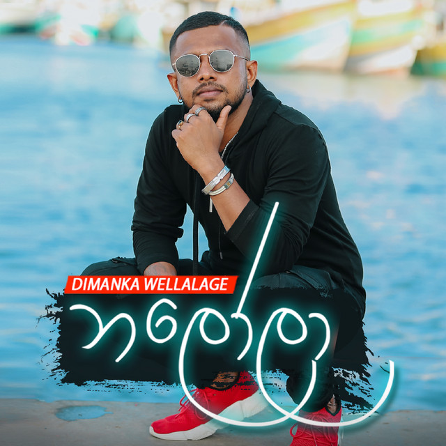 Nalola - Single by Dimanka Wellalage | Spotify