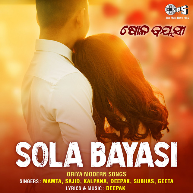 Sola Bayasi - Album by Deepak Blue | Spotify