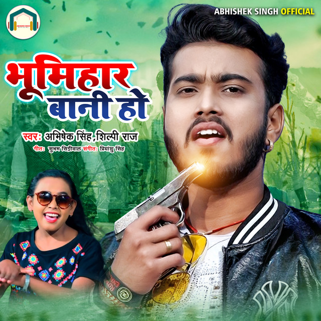 Bhumihar Bani Ho (Bhojpuri Song) - Single by Abhishek Singh | Spotify